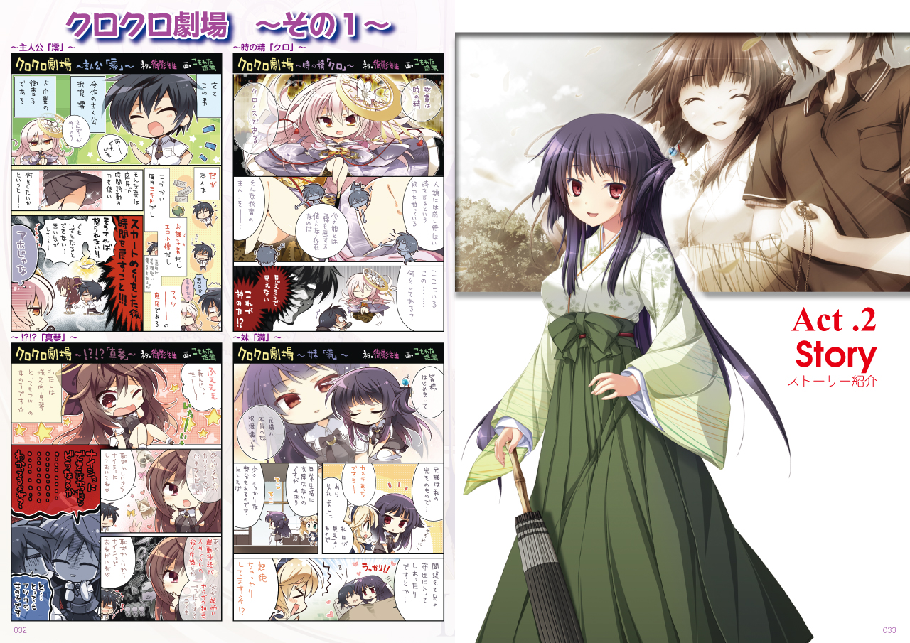 PURPLESOFTWARE 2015 WINTER